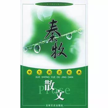 I love to read the essays of Master Qin Mu in my hometown - iMedia