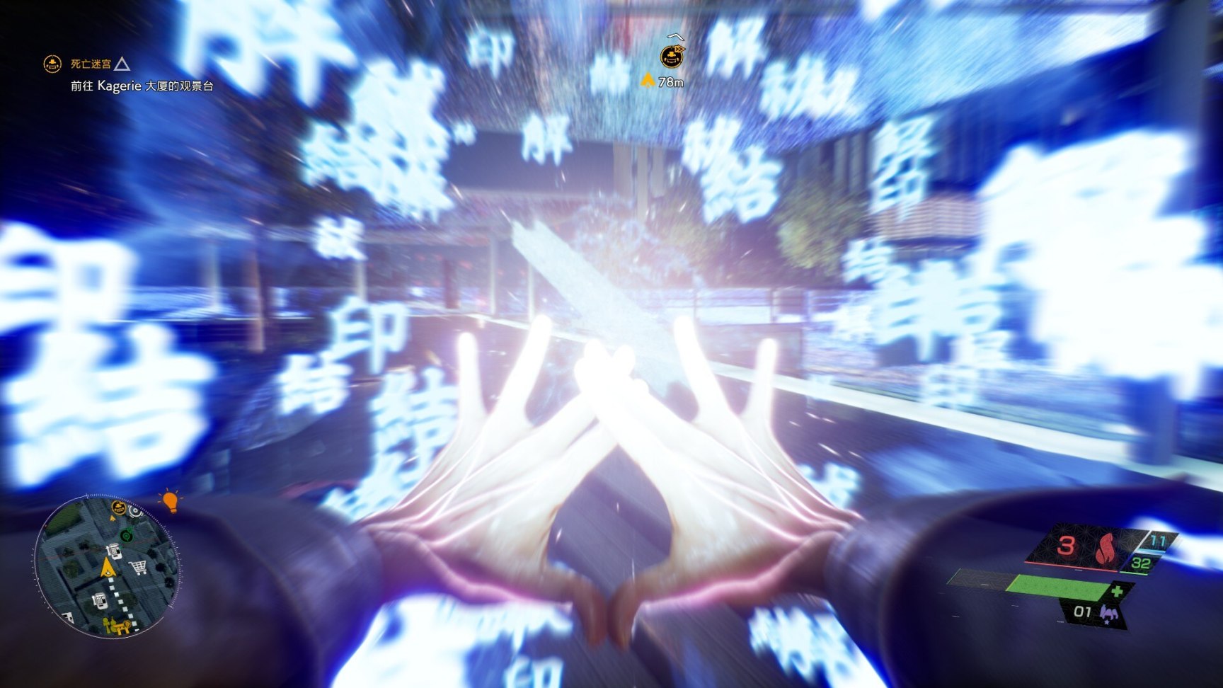 Small aircraft carrier evaluation phase 1: "Ghost Line: Tokyo" ghosts ...