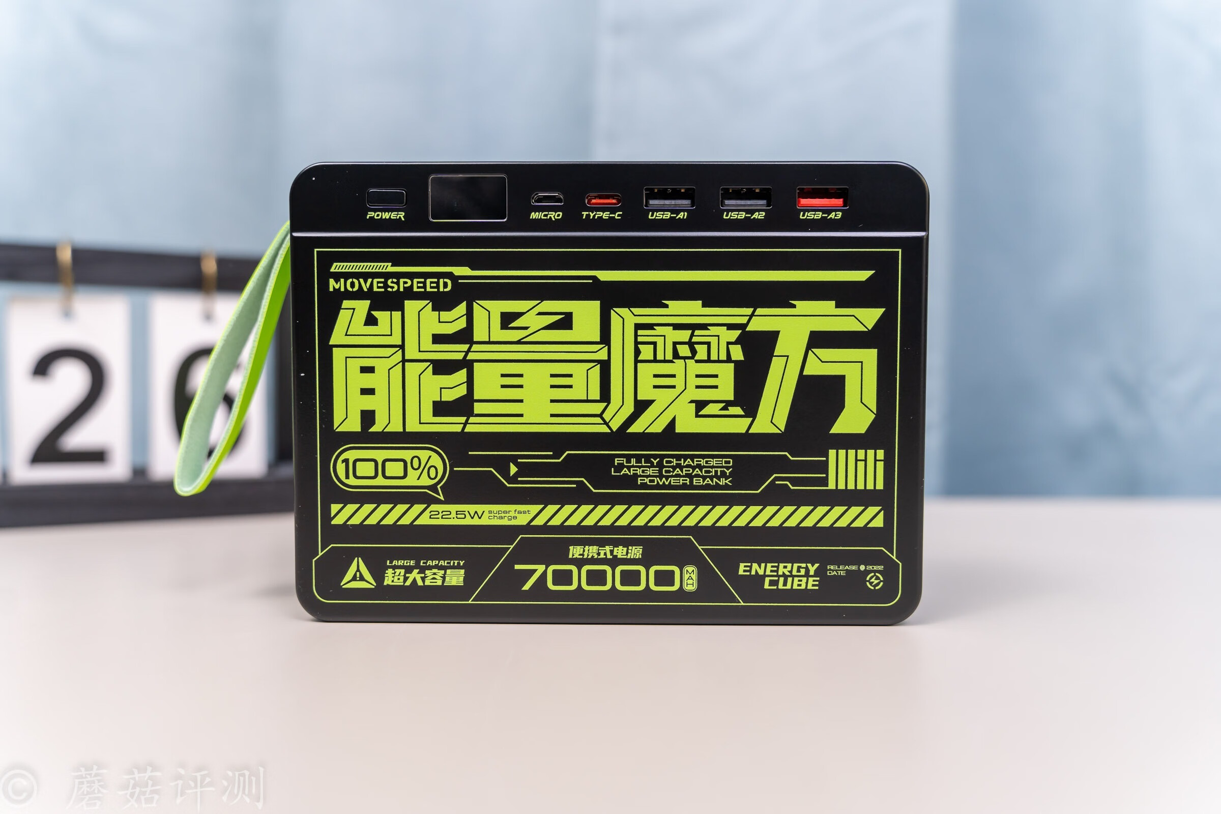 Built-in power battery lightweight outdoor charging, moving speed 70000 ...