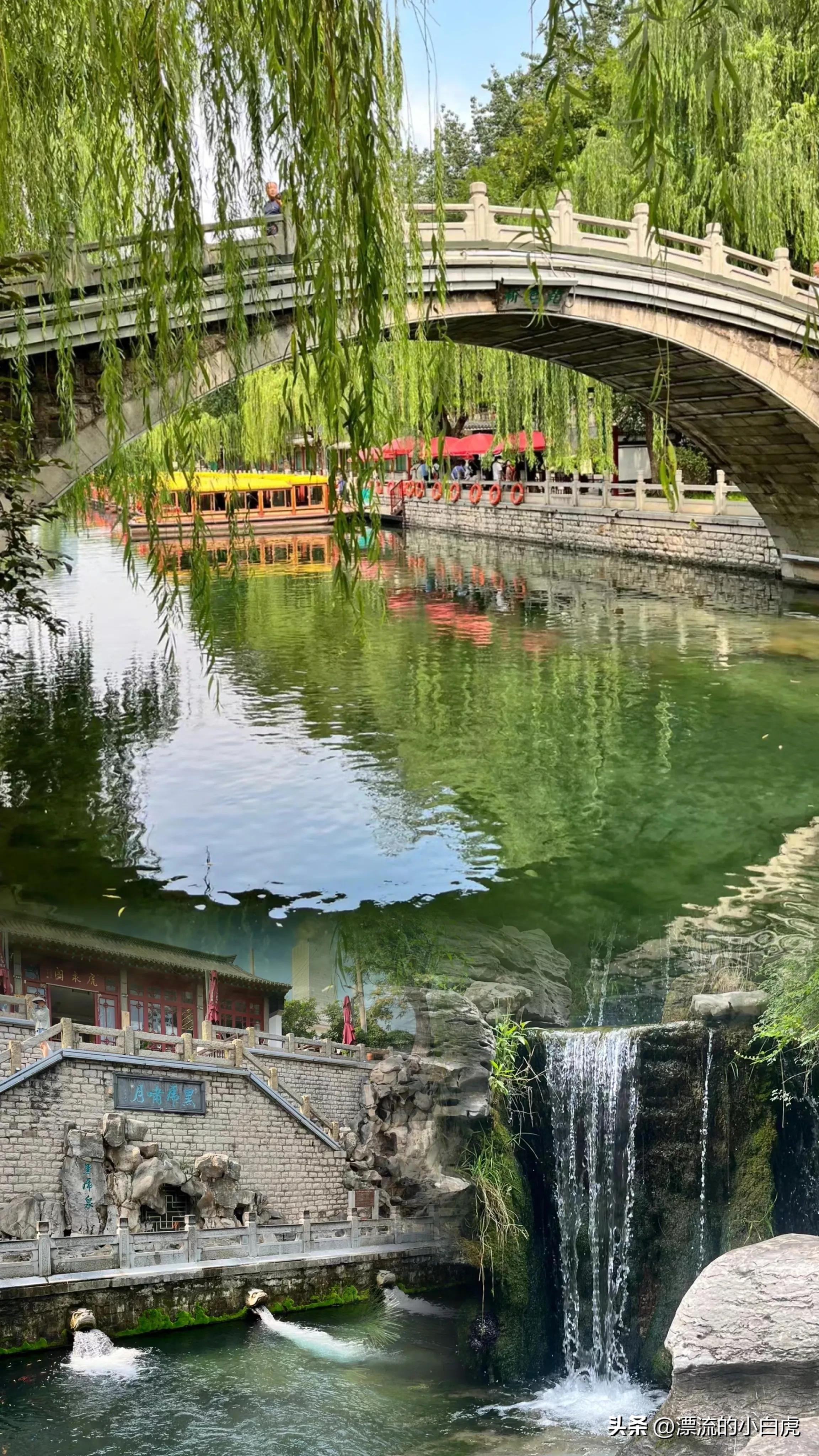 Traveling with textbooks, Baotu Spring described by Lao She - iNEWS