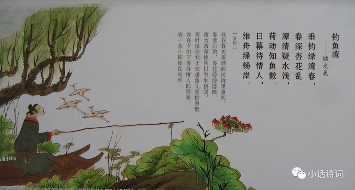 A Tang poem that expresses ambiguity to the extreme: on the surface it ...