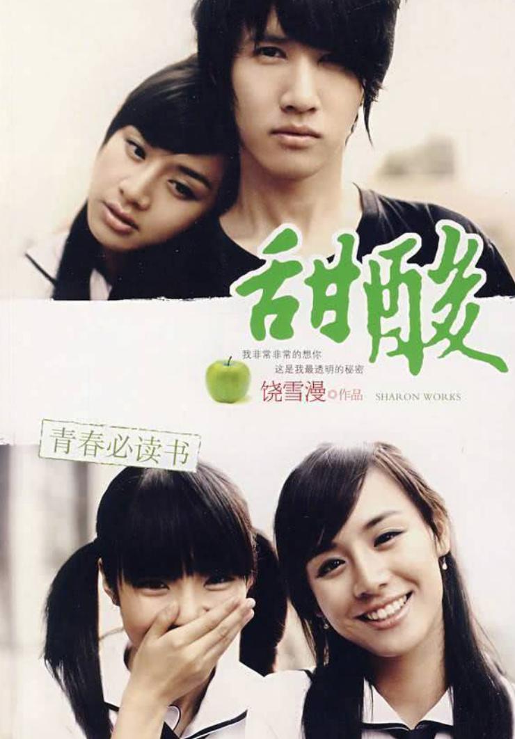 These actors were all book models of "Pain Literature", it's a pity ...