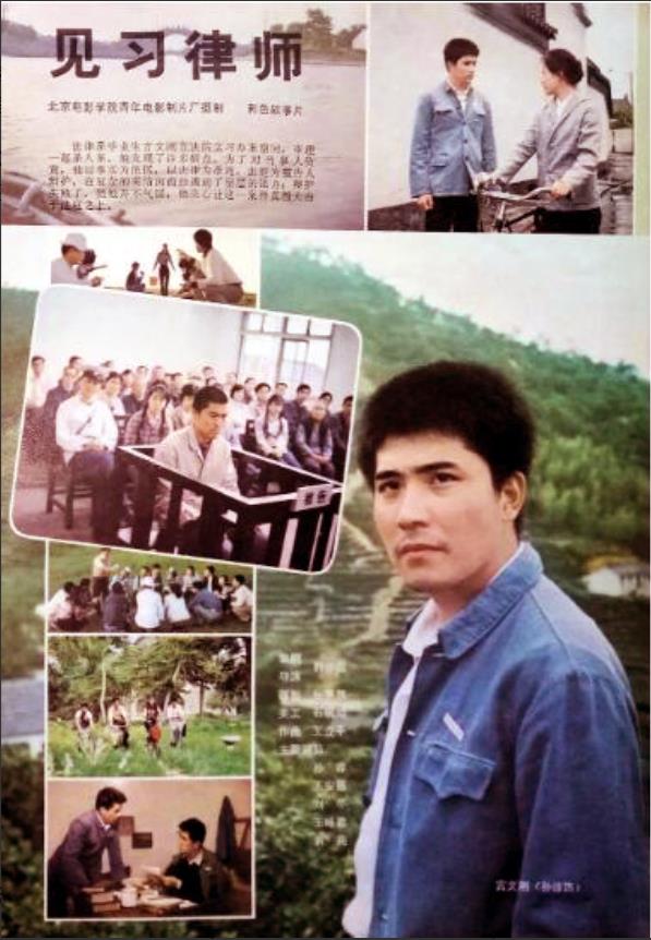 Veteran actor Sun Chun: He has taken care of his sick wife Fu Lili for ...