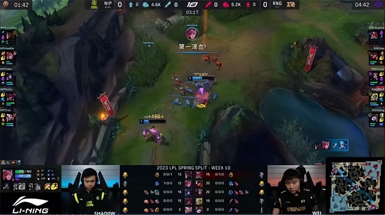 League of Legends: How poor is RNG without Xiaohu? Lost 2-0 by the team at the bottom of the LPL ...