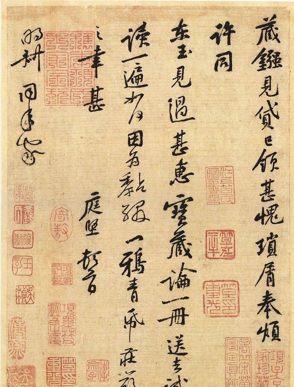 Huang Tingjian's running script to Uncle Ming 2 letters "Tibetan Tie ...