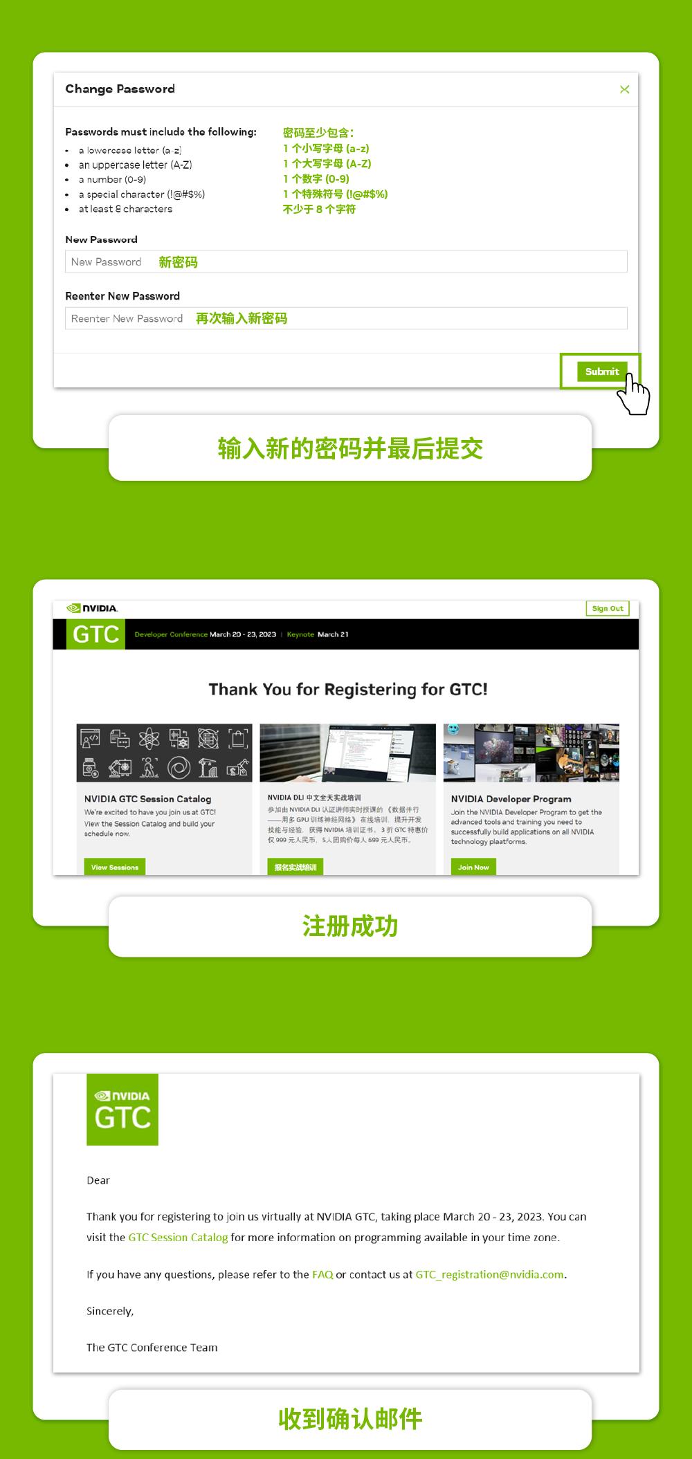 Super detailed strategy, one picture guides you to register GTC! - iNEWS