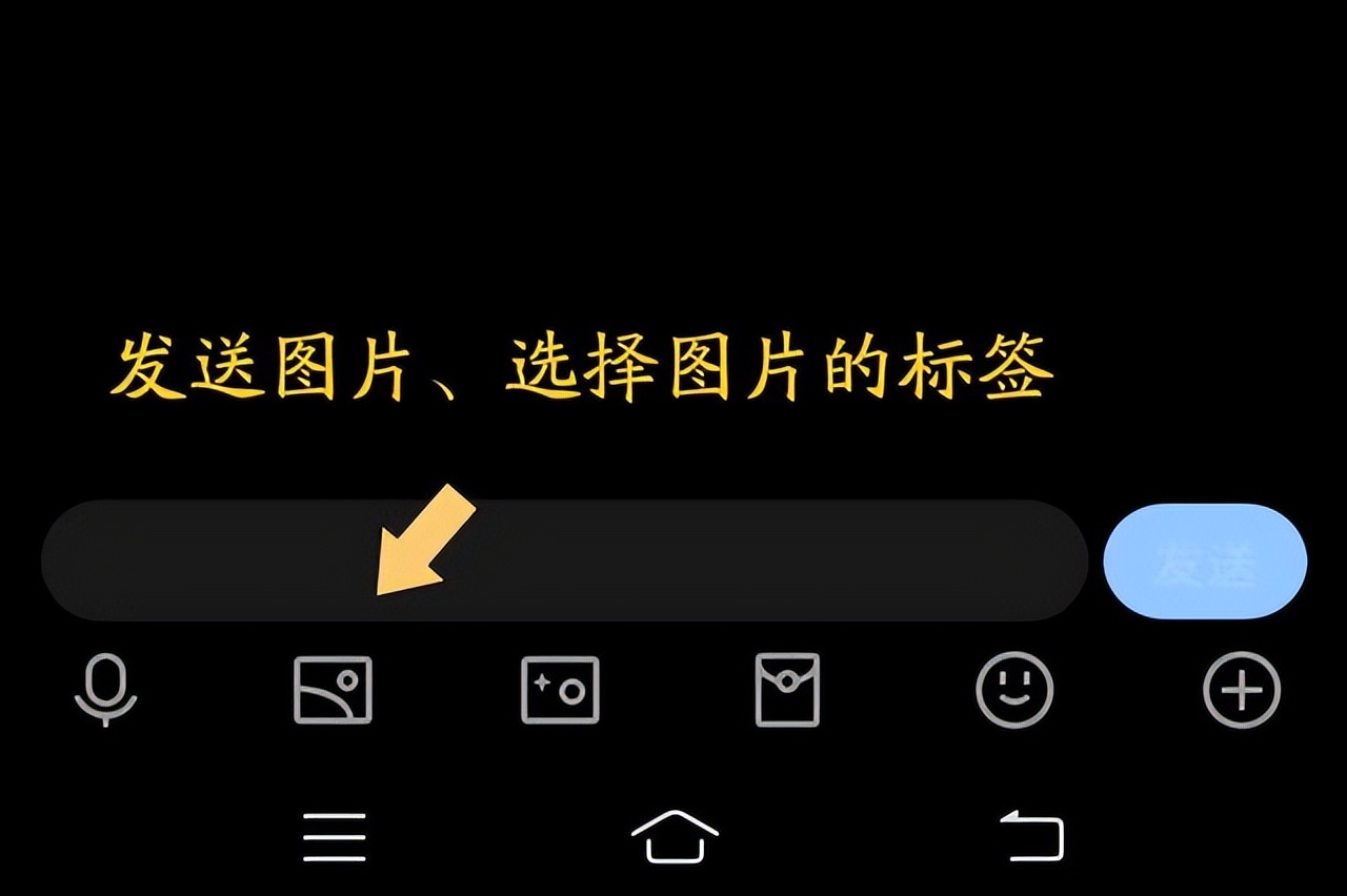How does QQ send flash photos?Follow these steps and you're done - iNEWS