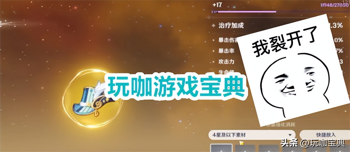 The best form of the original god species Monhisaki Shinobi, with a ...