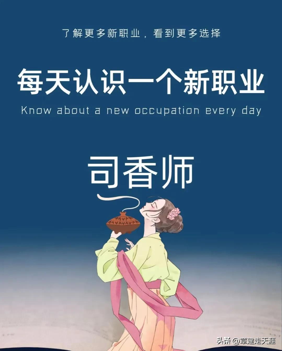 Occupation that most people can't touch - Si Xiangshi - iNEWS