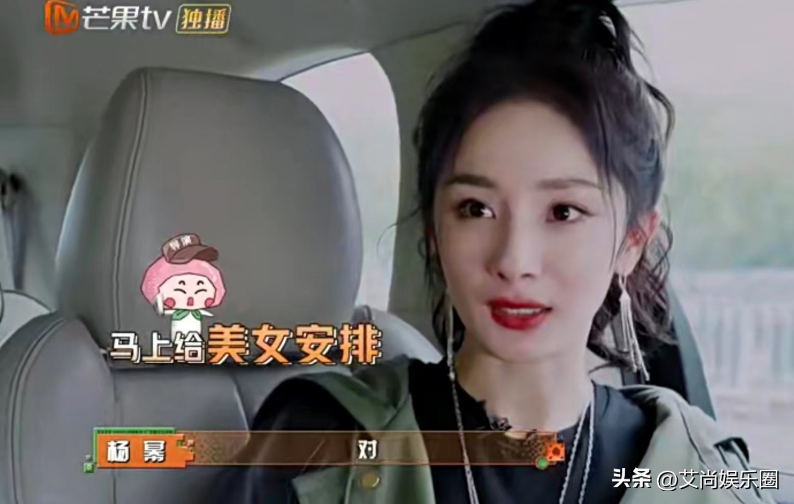 Escape Room Season 5: Yang Mi returns, Huang Minghao goes black, Zhang Guowei returns with a ...