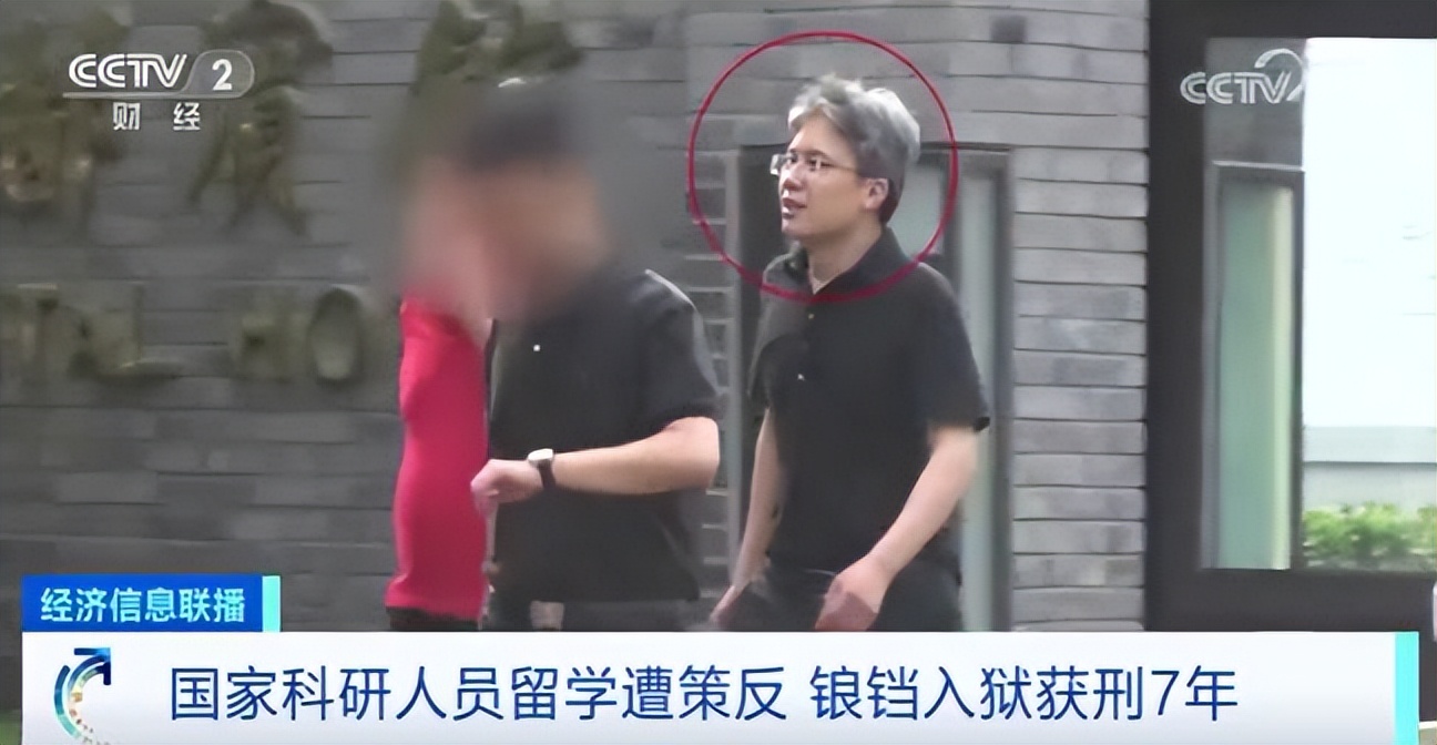 Another spy was captured: Zhao Xuejun, a researcher in the aerospace ...