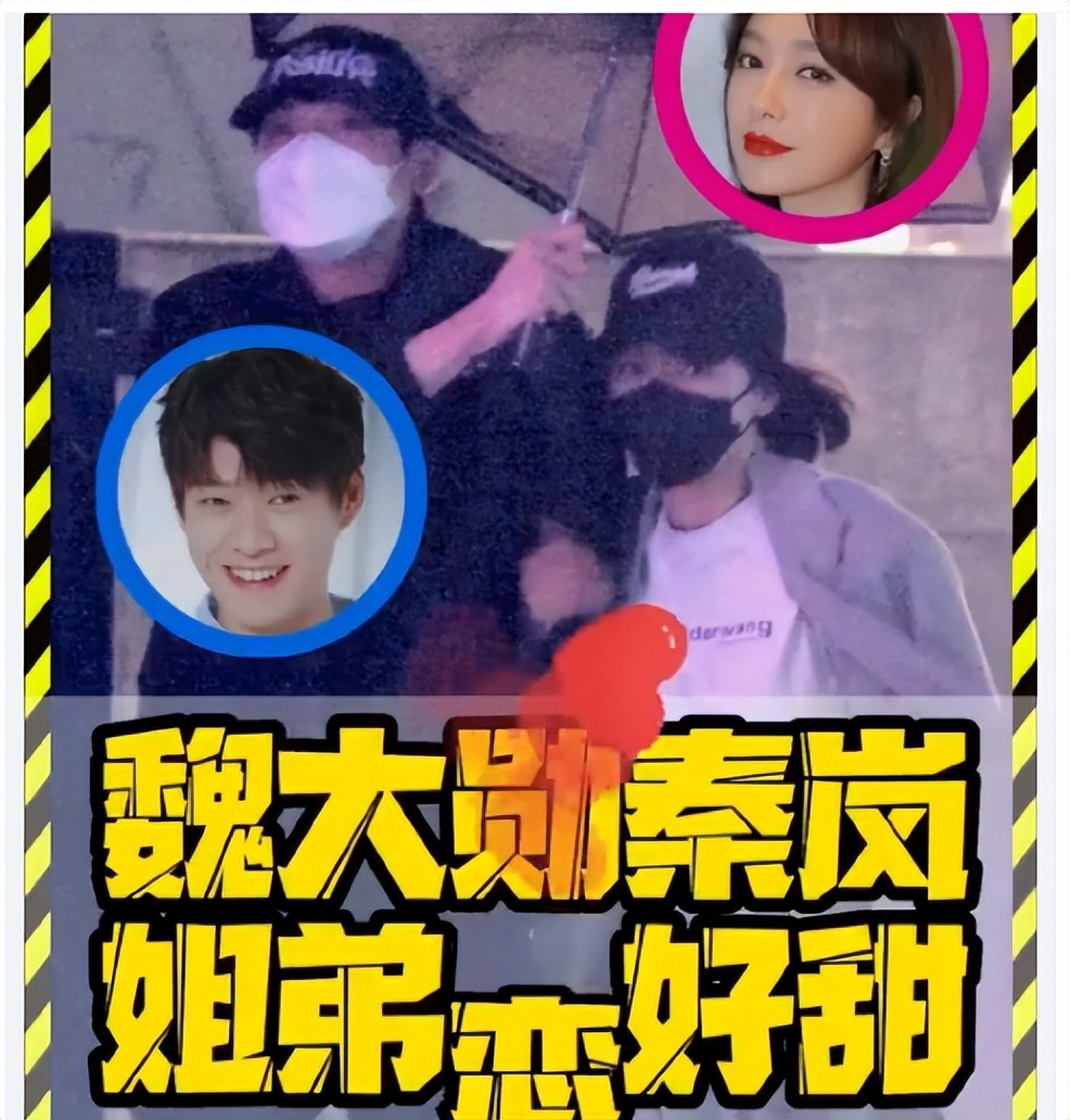 34-year-old Wei Daxun, with 44-year-old Qin Lan on his arm, walking in the rain is too romantic ...