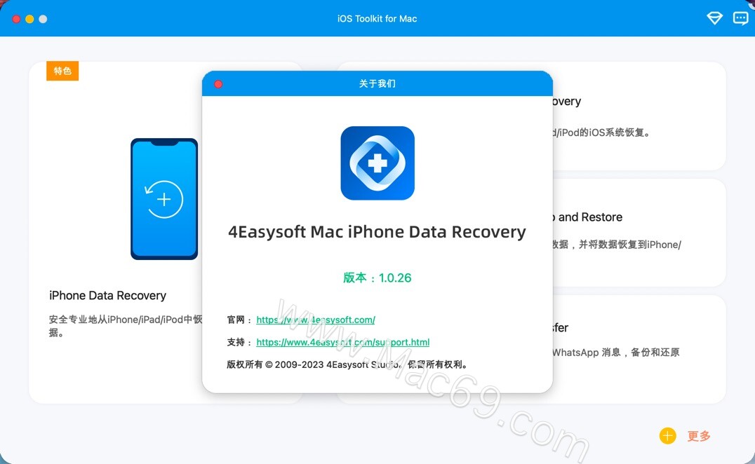 實用的iOS工具包：4Easysoft iOS Toolkit for Mac中文版 - 資訊咖