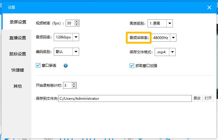 Introduction of EV screen recording related parameters!Master these to ...