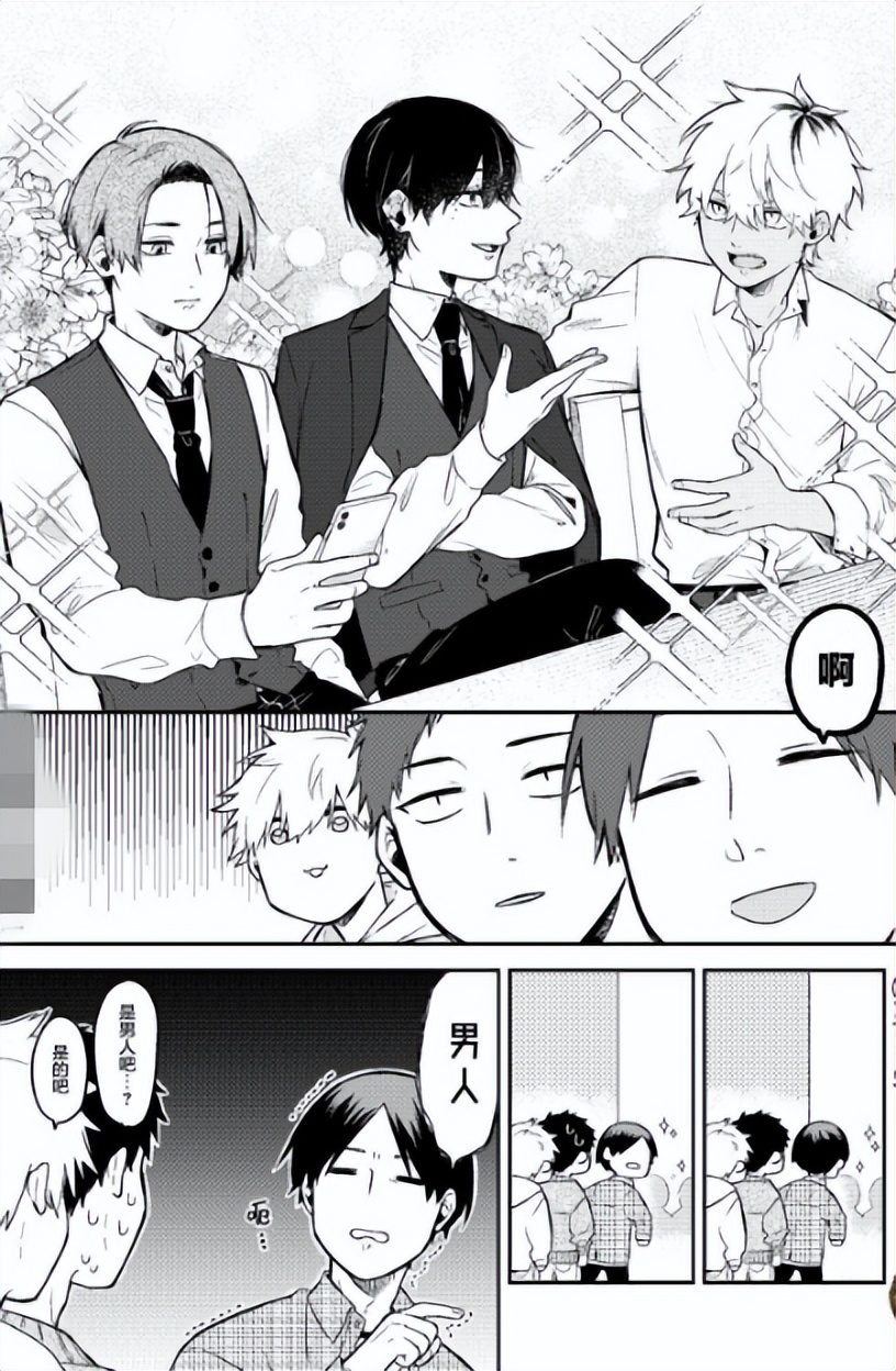 This turned out to be a pseudo-male sorority without girls - iNEWS