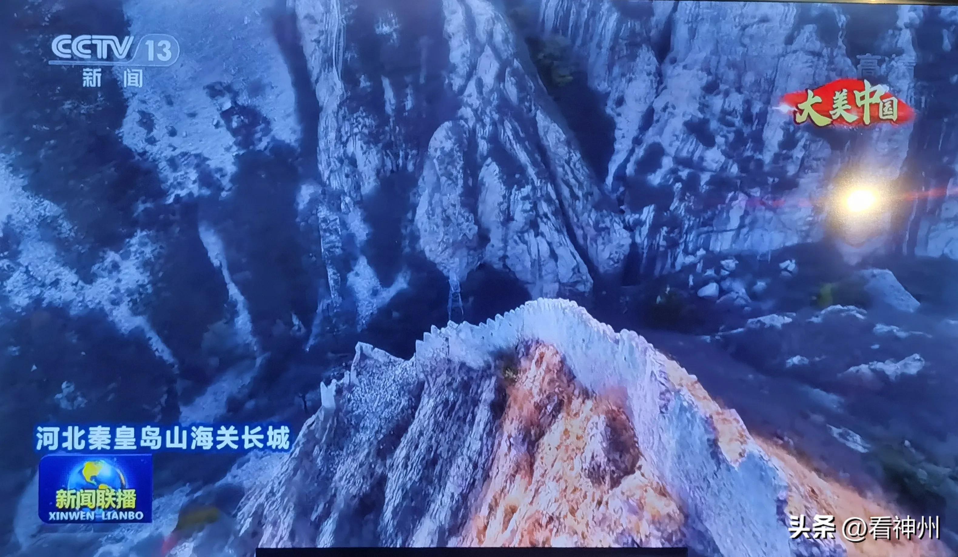 Damei Global Village: China's World Cultural Heritage - iNEWS