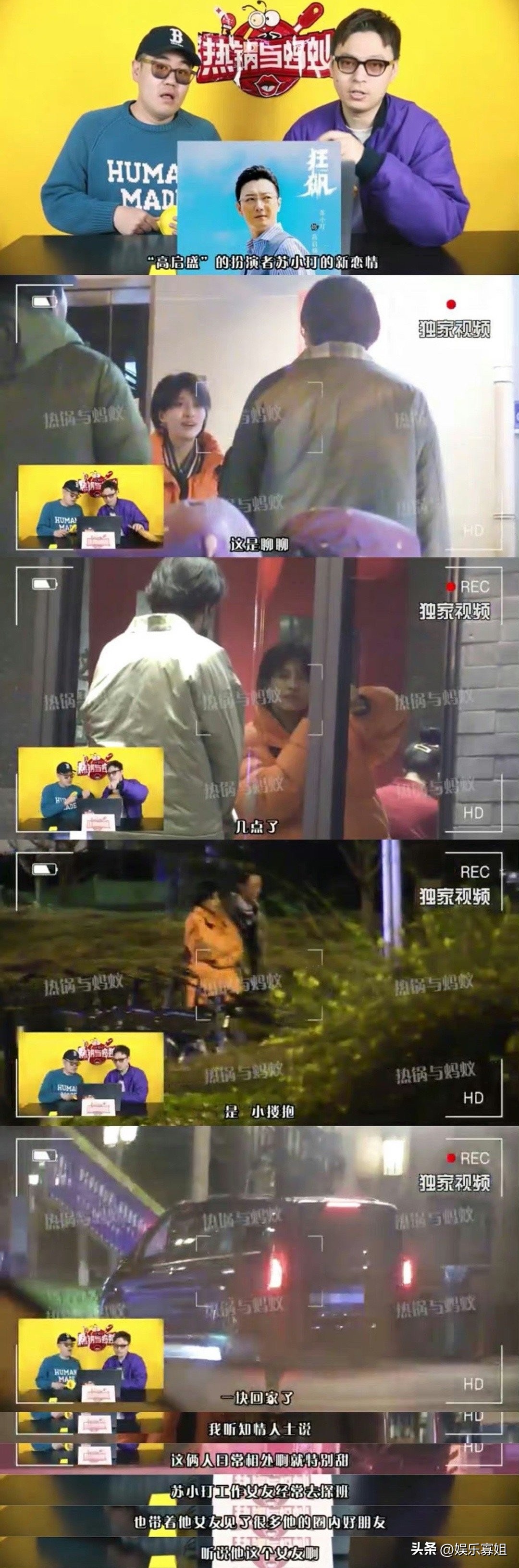 "The Knockout" Gao Qisheng's actor Su Xiaoting's love affair is exposed, and his girlfriend is ...