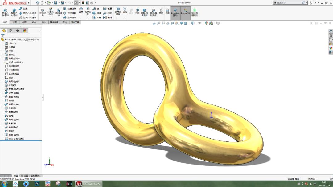 Draw two vertically connected rings with SolidWorks - iNEWS