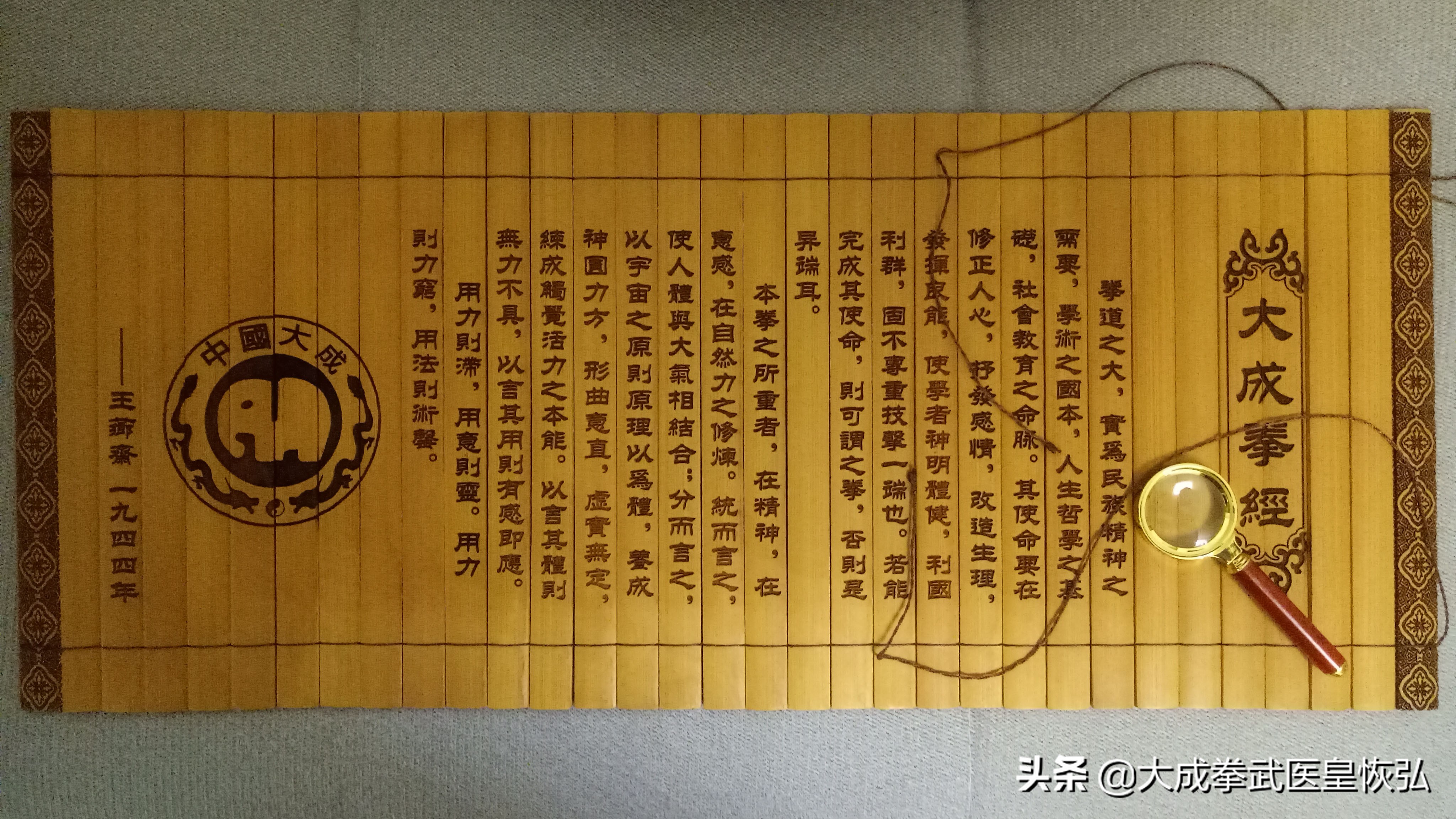 A martial arts master who lives in the realm of the Dao - iNEWS