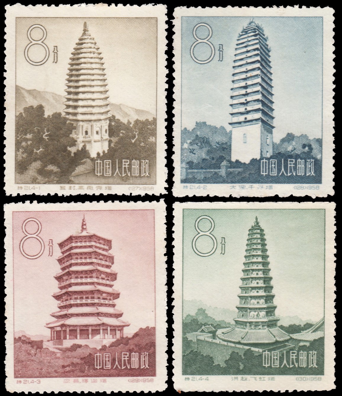 Nostalgic 1950s Chinese Old Stamps (5) - iNEWS