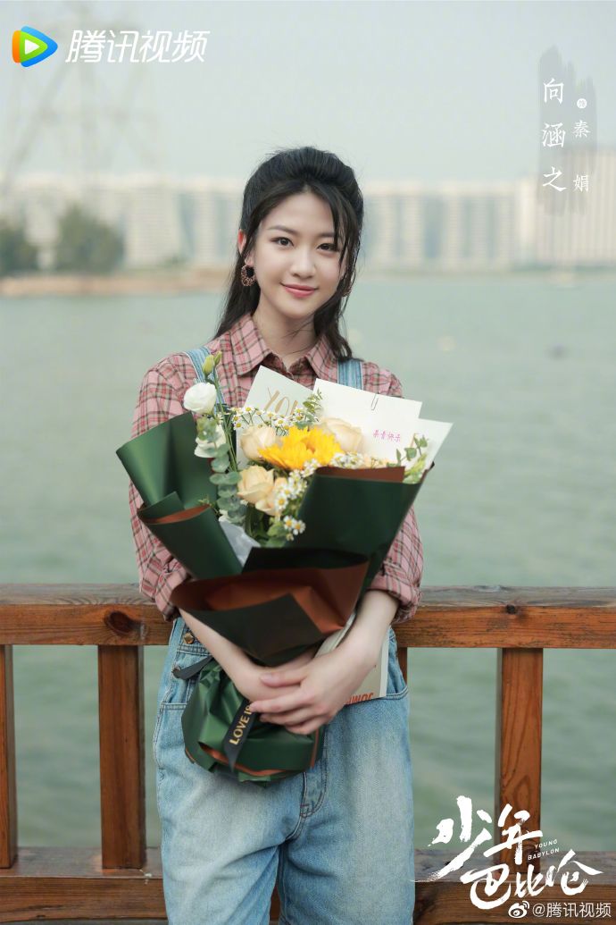 9.20 Drama: Pan Yueming, Qin Lan, Hou Minghao, Hu Ge, Jin Shijia, Wu ...