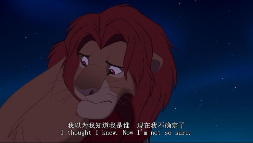 Both revisiting and rebirth, what is so good about "The Lion King"? I ...