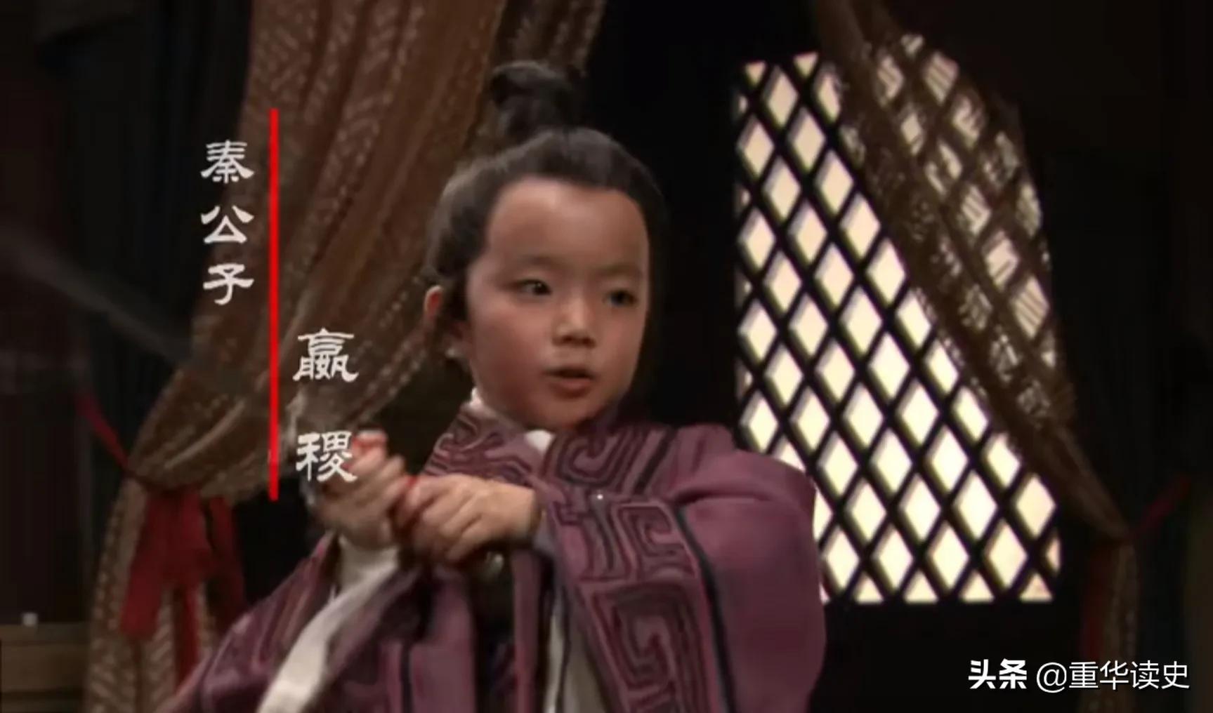 King Zhaoxiang of Qin: Imprisoned the King of Chu, reused Bai Qi, and ...