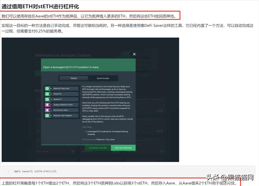 Why did Ethereum collapse after V God changed his name to Chinese? - iNEWS
