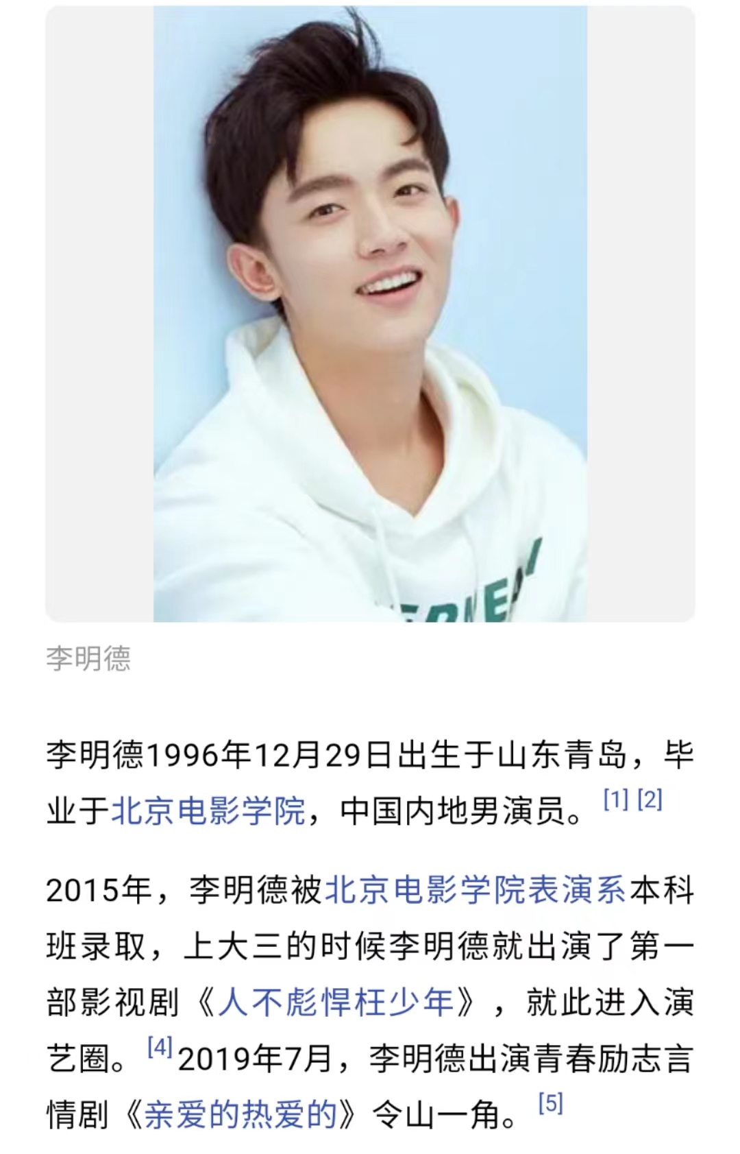 The female producer revealed that she had dated many male artists, and posted intimate photos on ...