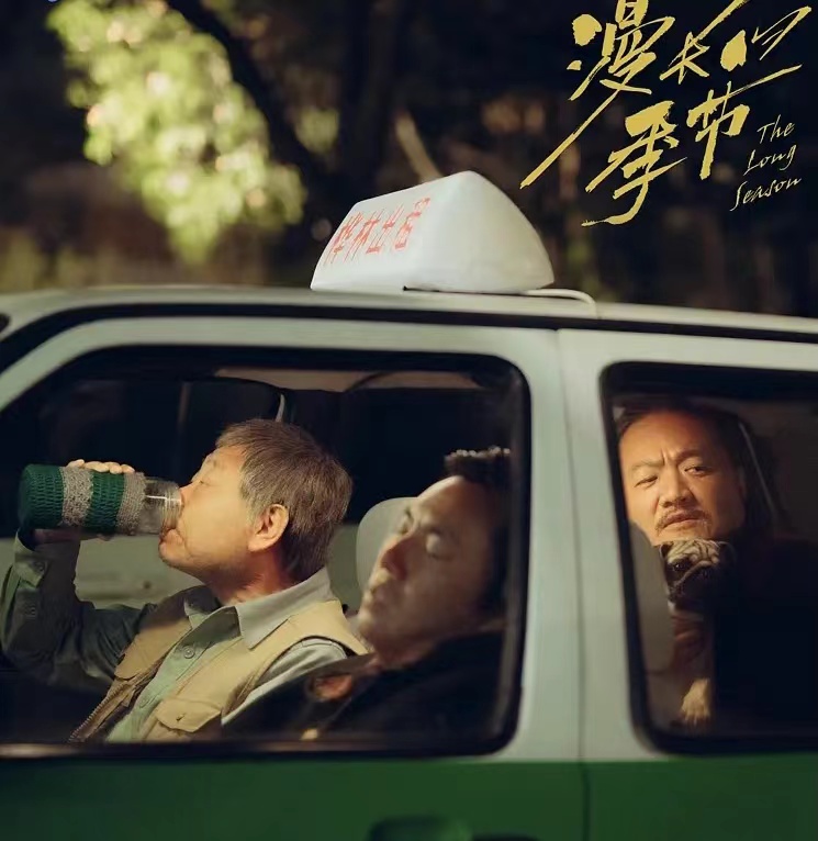 From "The Long Season" to "The Road to Life", is 26-year-old Liu Yitie ...