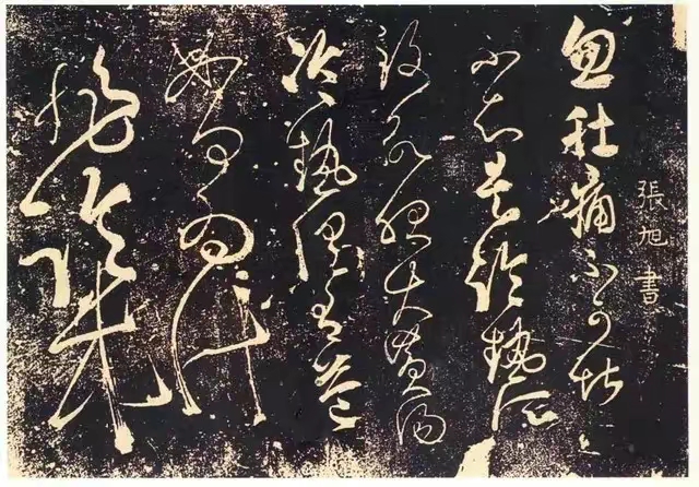 There are laws in calligraphy, and we must talk about structure and ...