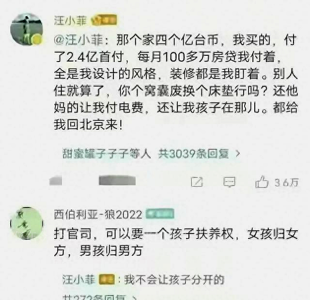 Zhuang Strontium captured Wang Xiaofei's heart with his actions. He ...