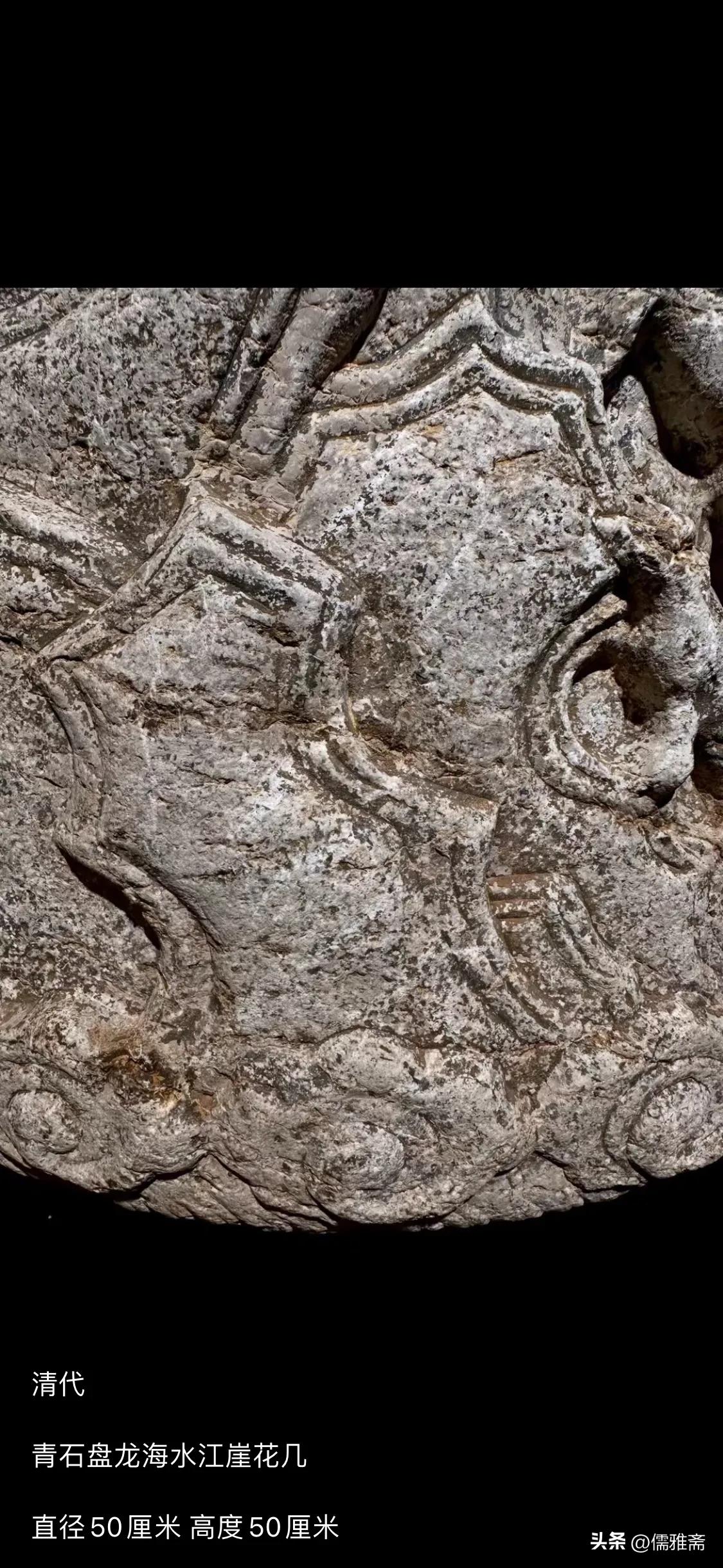 Bluestone Panlong Seawater River Cliff Flower Table in Qing Dynasty - iNEWS