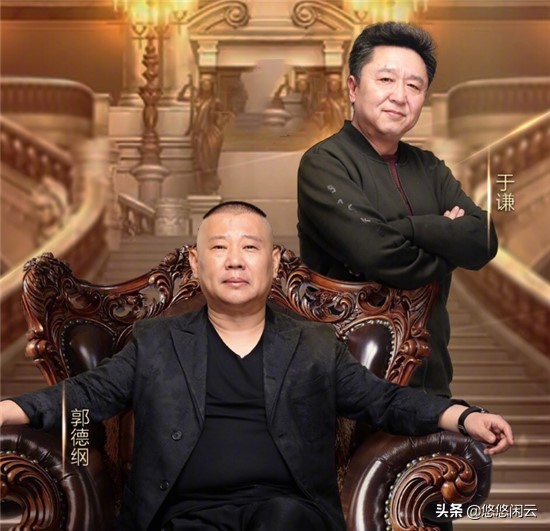 Yu Qian shows how to talk and sing, Luan Yunping and Meng Hetang are ...