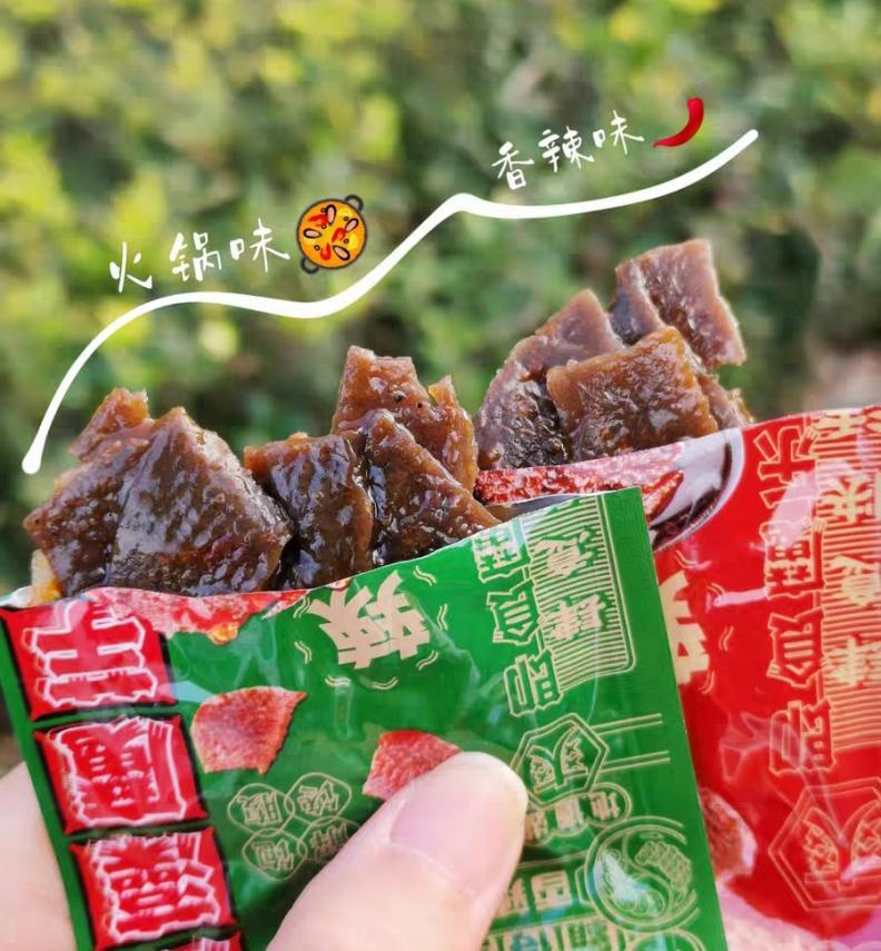 The good medicine to cure boring taste buds - spicy strips, I would ...