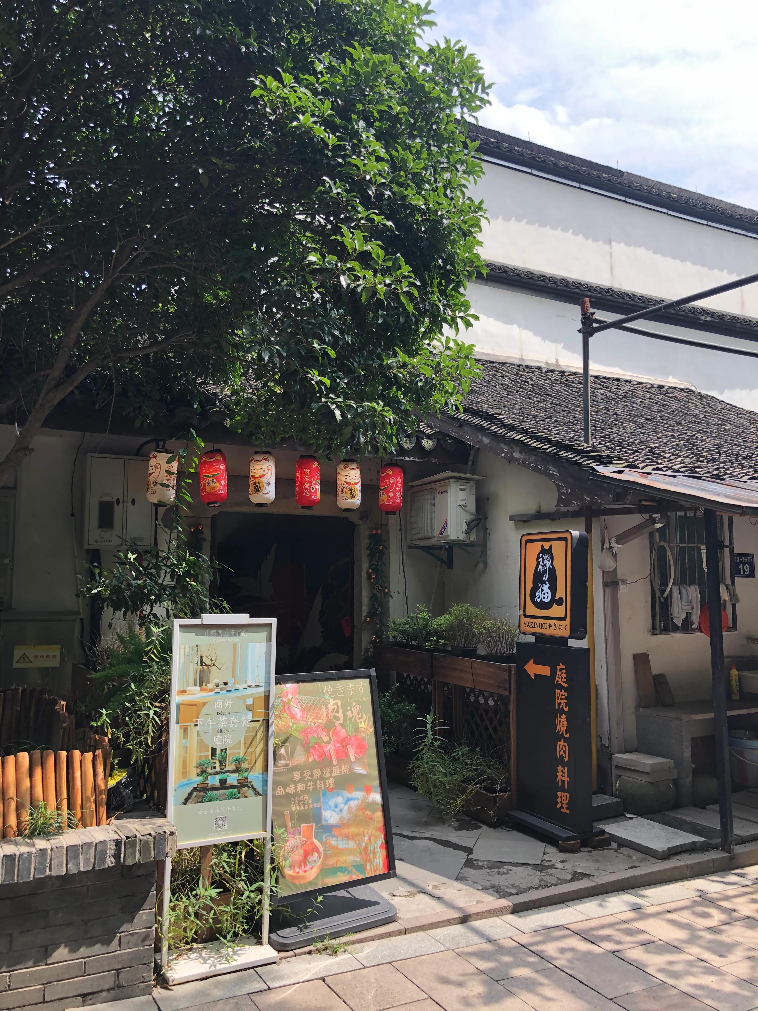 Walk along the East River and find the Wuliuxiang Historic District - iNEWS