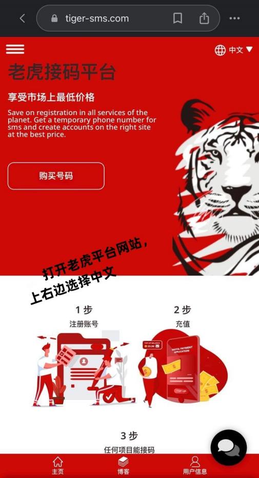 Buy a virtual number Adidas account, this method must be kept in mind ...