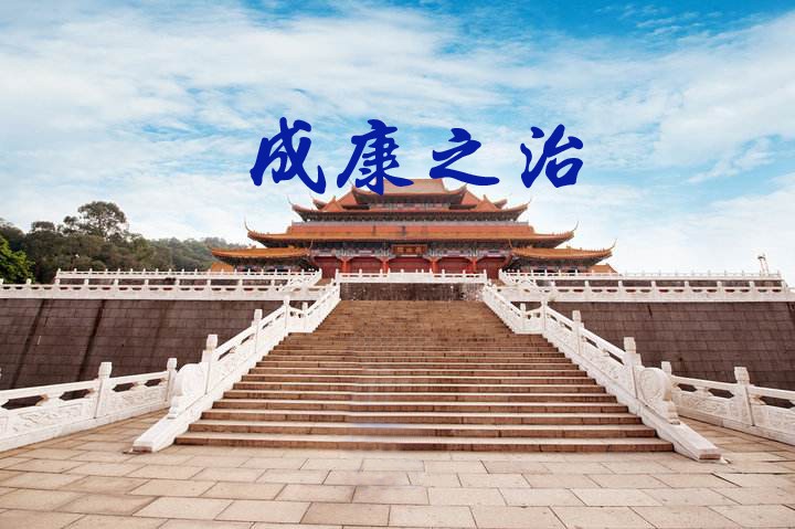 Volume 2 Stories of the Thirteenth Western Zhou Dynasty - The Reign of ...