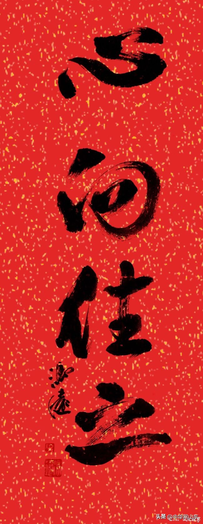 Make New Contributions——2023 Chinese Art Association sincerely wishes ...