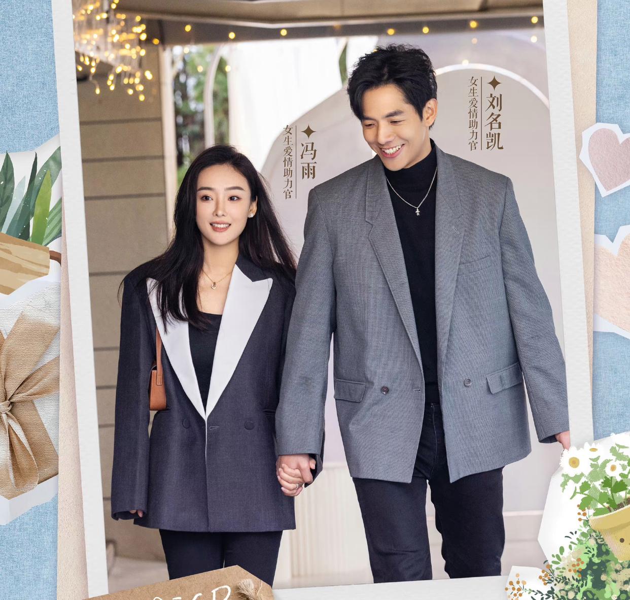 I like you 4: All Ming cards! The little lion was scared, the pony's ...