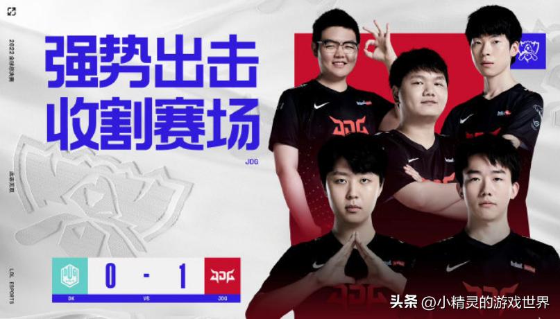 S12小組賽第二日賽果，LPL三戰全勝，LCK三戰皆敗，T1爆冷輸給FNC - 資訊咖