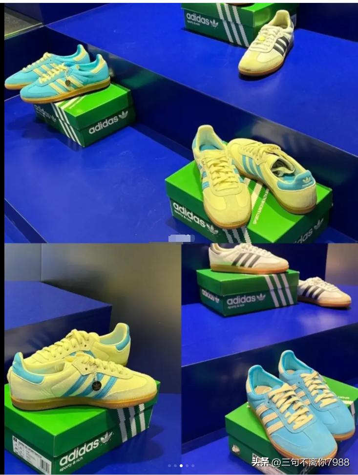 Did you get the double name of the Adids Samba fire? - iMedia