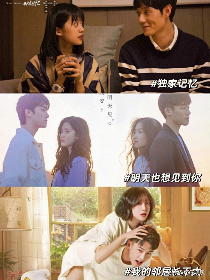 Inventory of small but good-looking little sweet dramas - iNEWS