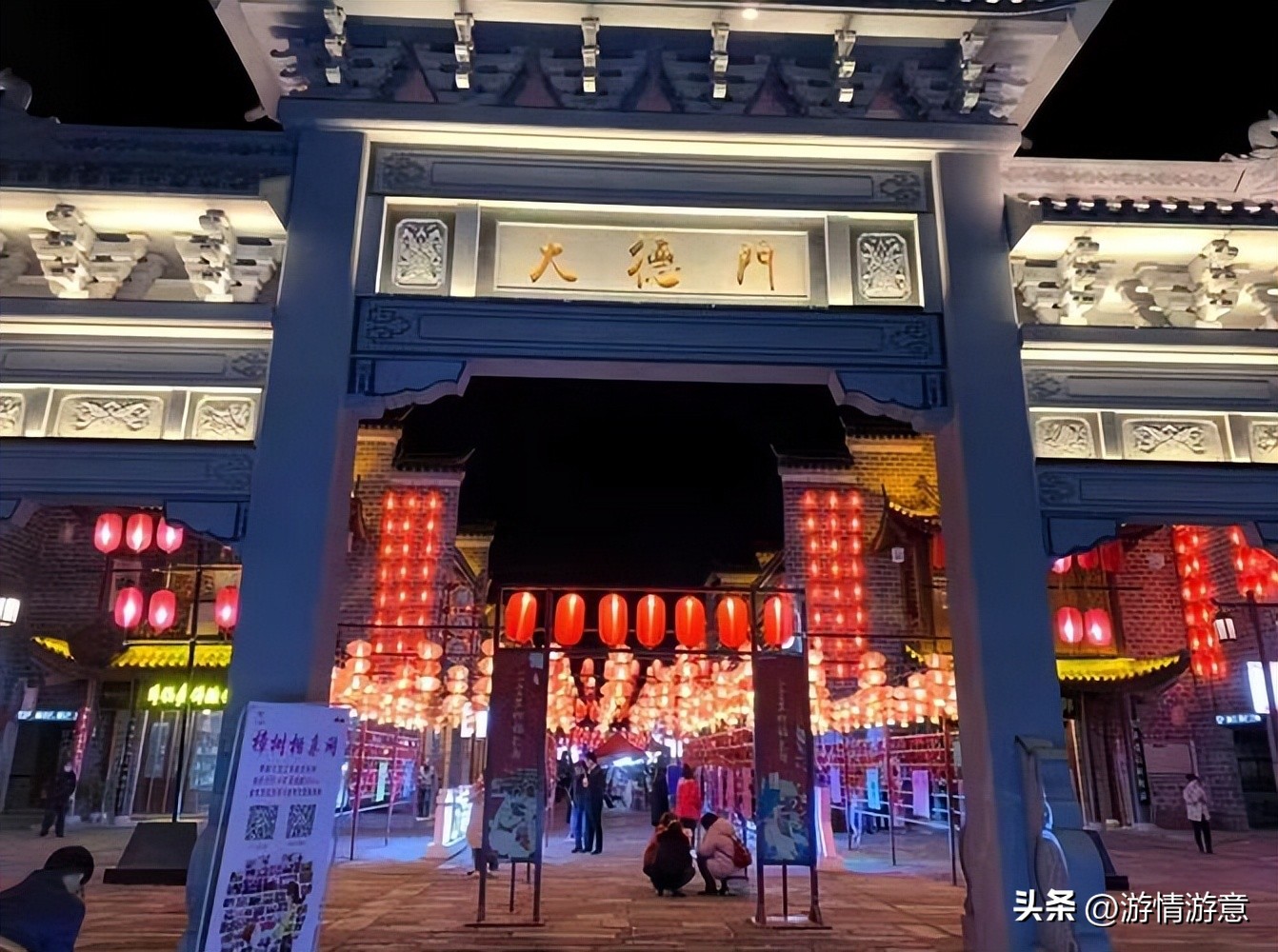 The 33rd Blessed Land in the World, the honorary title of "Famous ...