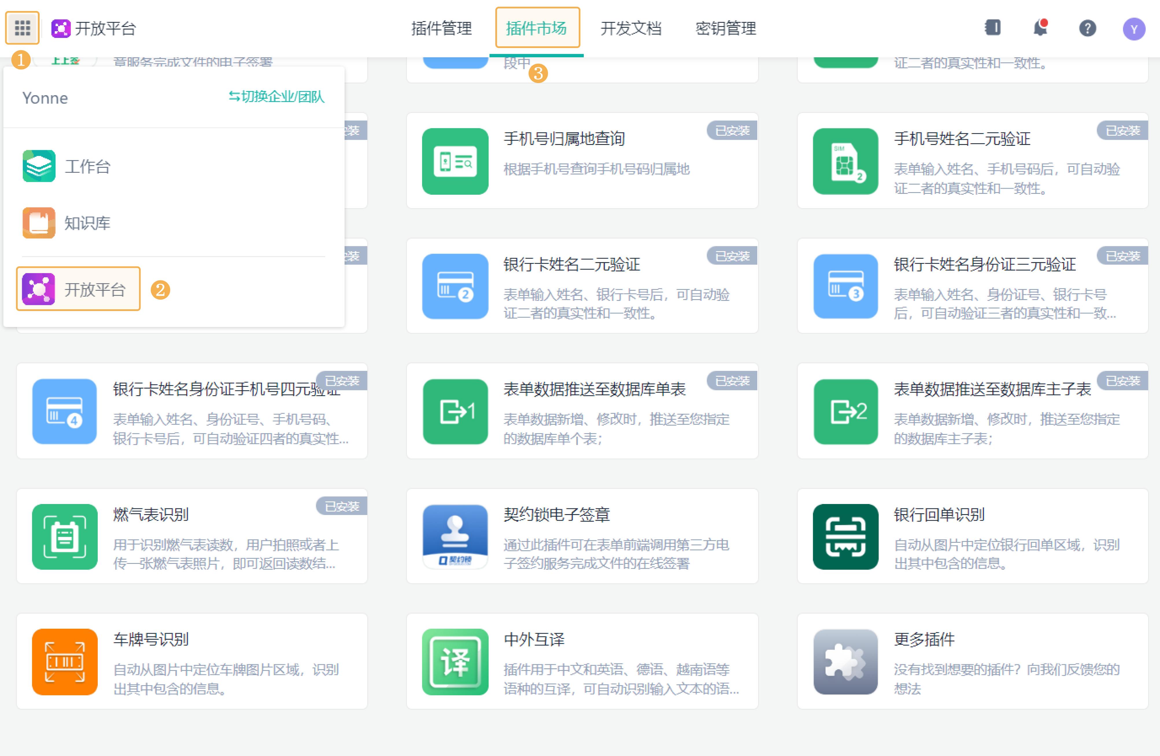 Teach you to quickly realize Chinese and English translation, no need ...