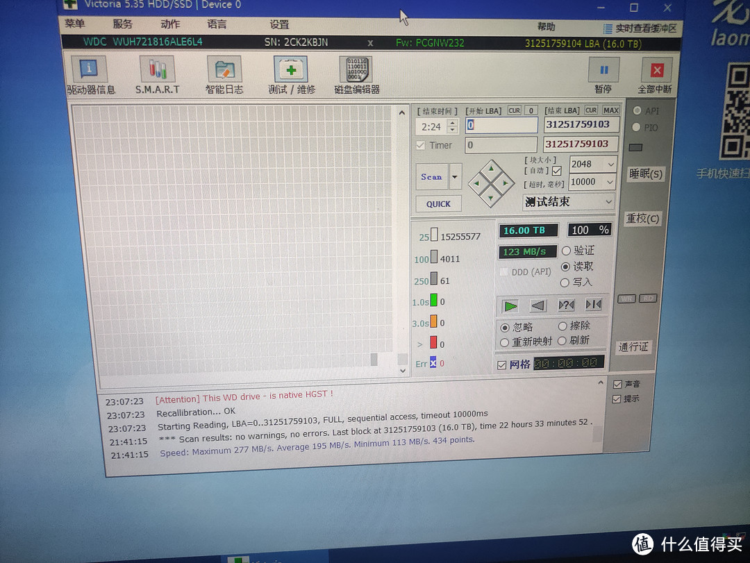 Follow the trend at a good price and start with hc550, one mine disk ...