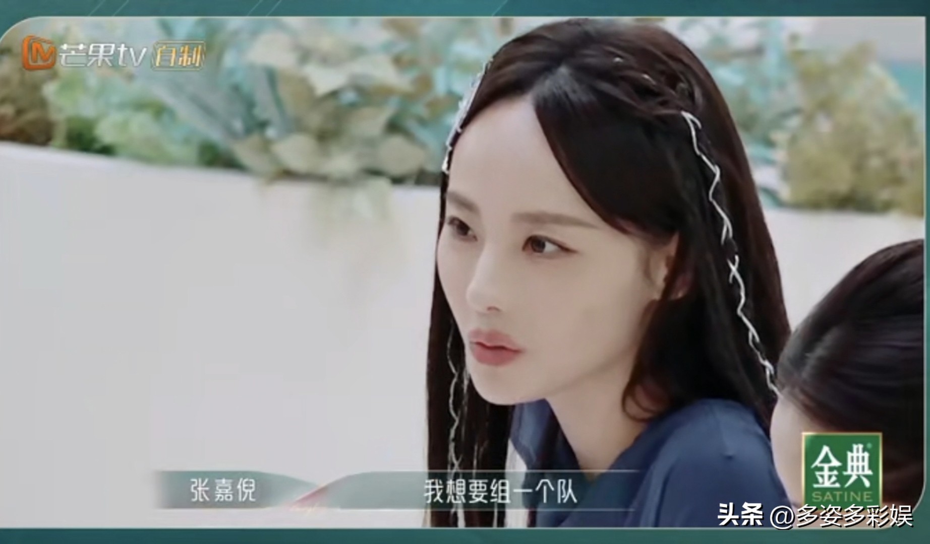 "Sisters Who Make Waves Season 4" newly elected three captains, Liu ...