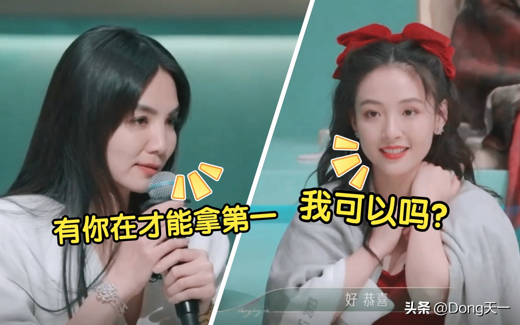 Wu Qian talked about her flash marriage experience for the first time, admitting that she was a ...