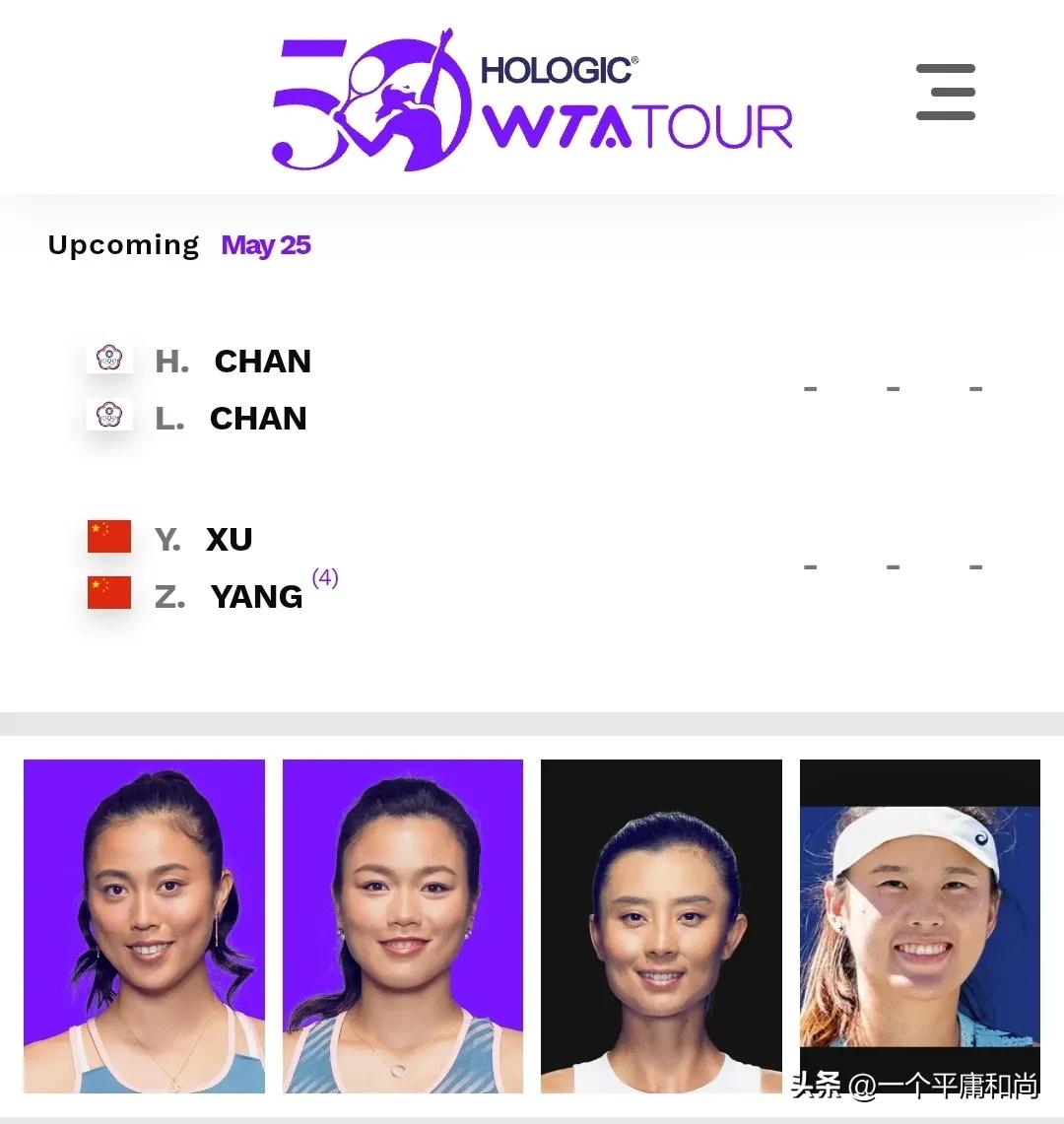 Wu Yibing challenged Zverev to compete in the top four, Shang Juncheng ...