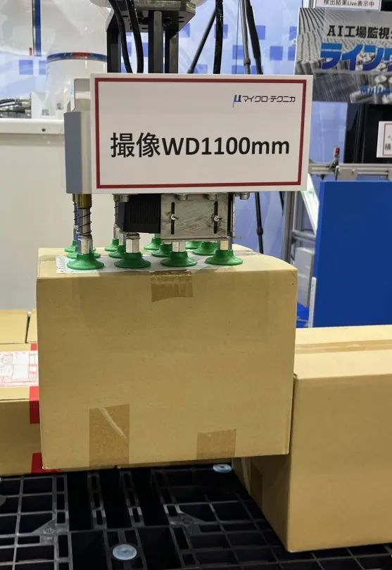 The application of dimensional sense technology 3D ToF depth camera in ...